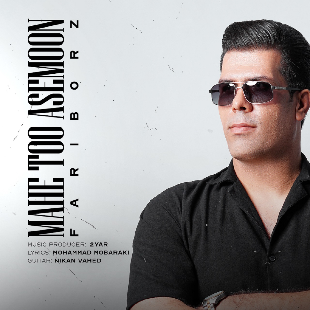 دانلود آهنگ جدید فریبرز غلامی به نام ماه توو آسمون | Naab3da